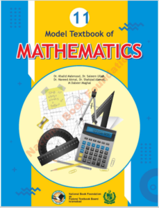 Mathematics Notes For All Classes and Boards – MathWorld by Rizwan ...